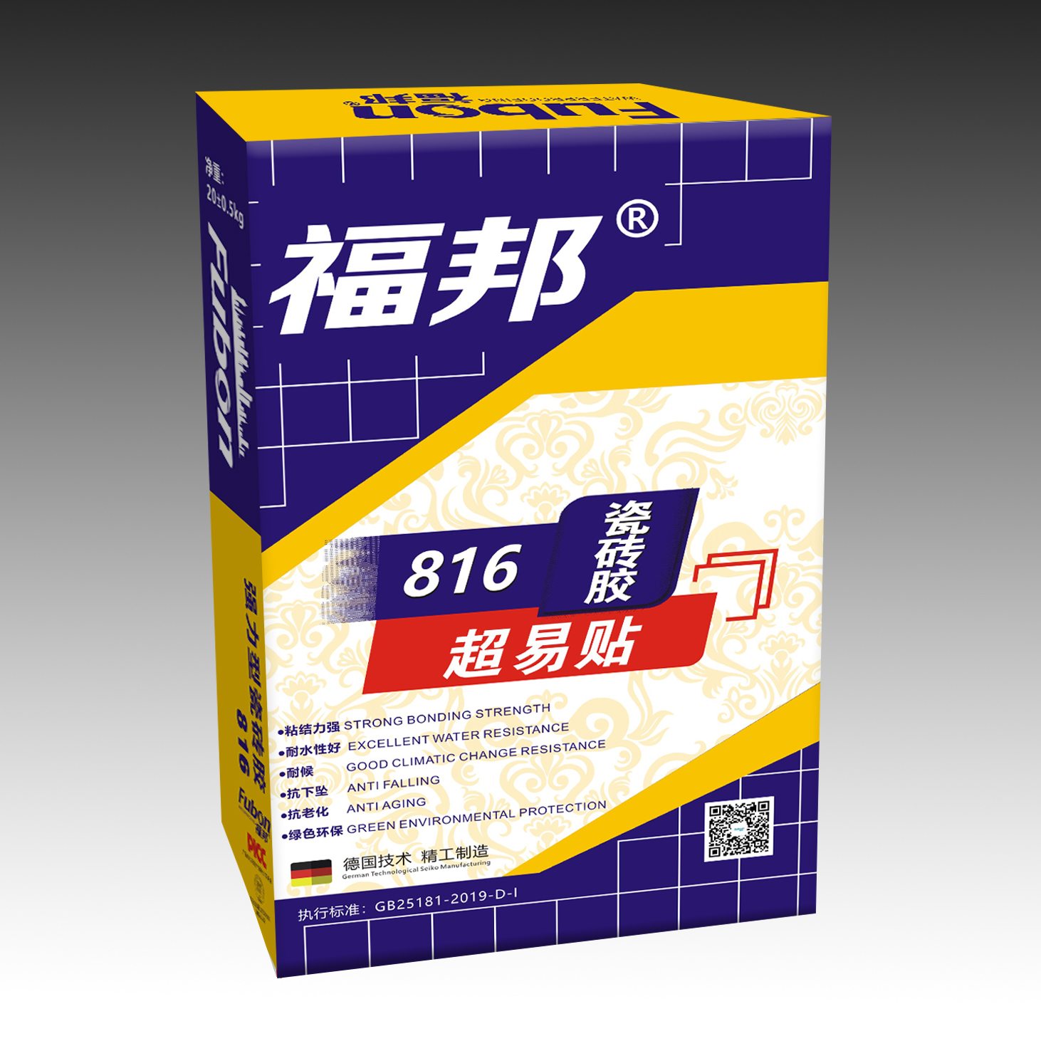 超易贴瓷砖胶816 - 广州威邦新材料科技有限公司